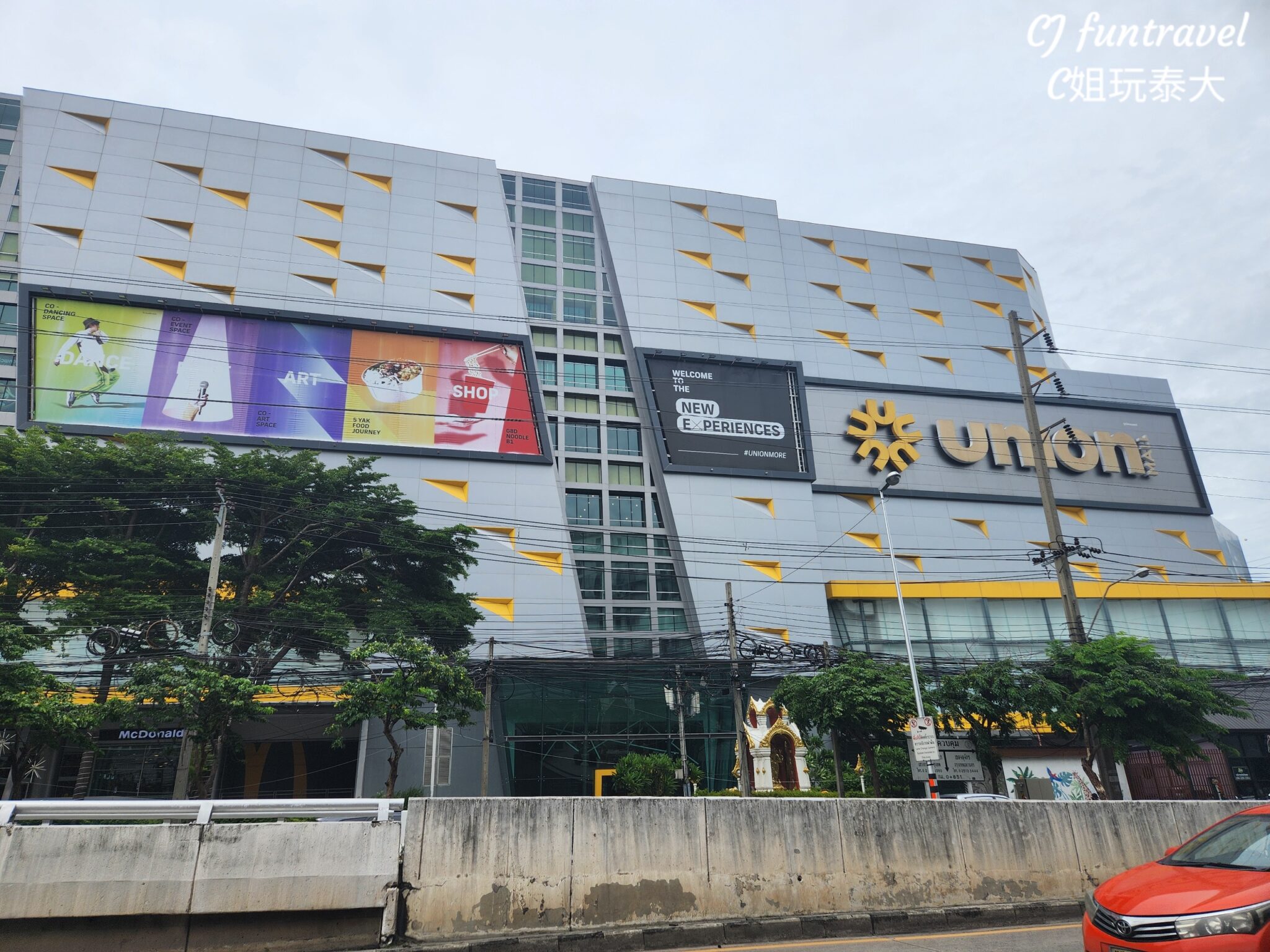 【泰國曼谷】在地人逛的室內冷氣百貨公司，Union Mall，MRT 藍線Phahon Yothin站，出站即到，離洽圖洽市場一站距離 ...