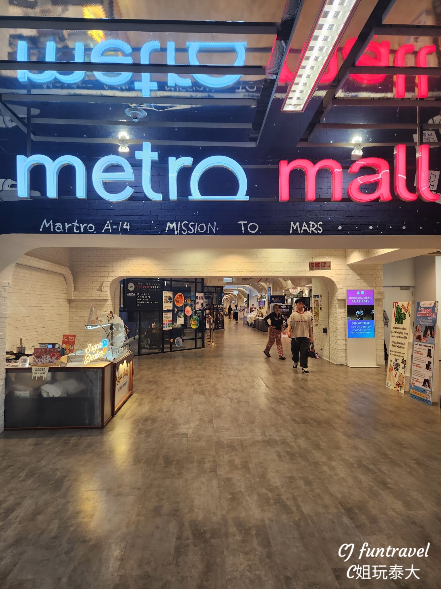 【泰國曼谷】在地人逛的室內冷氣百貨公司，Union Mall，MRT 藍線Phahon Yothin站，出站即到，離洽圖洽市場一站距離 ...