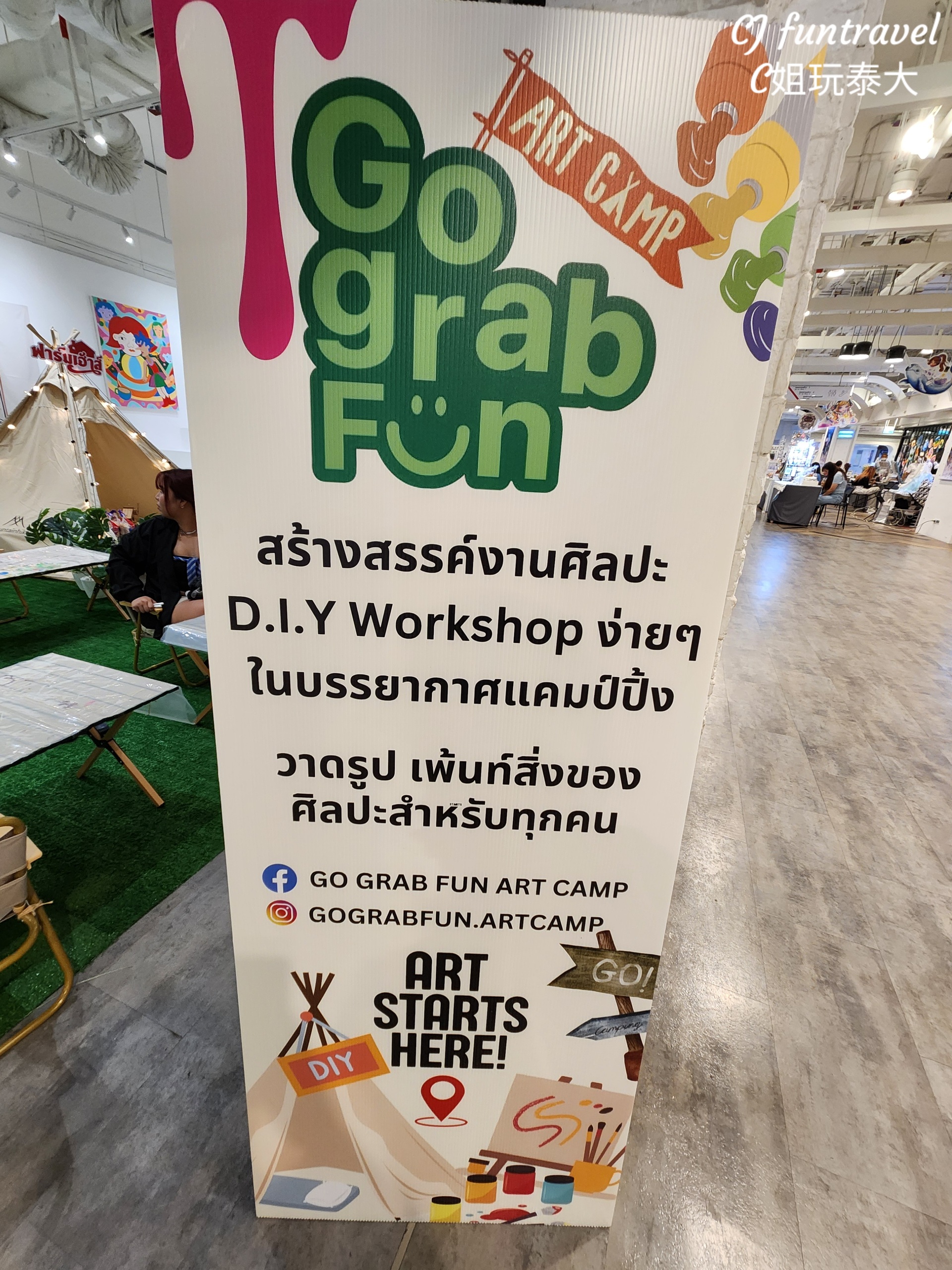 【泰國曼谷】在地人逛的室內冷氣百貨公司，Union Mall，MRT 藍線Phahon Yothin站，出站即到，離洽圖洽市場一站距離 ...